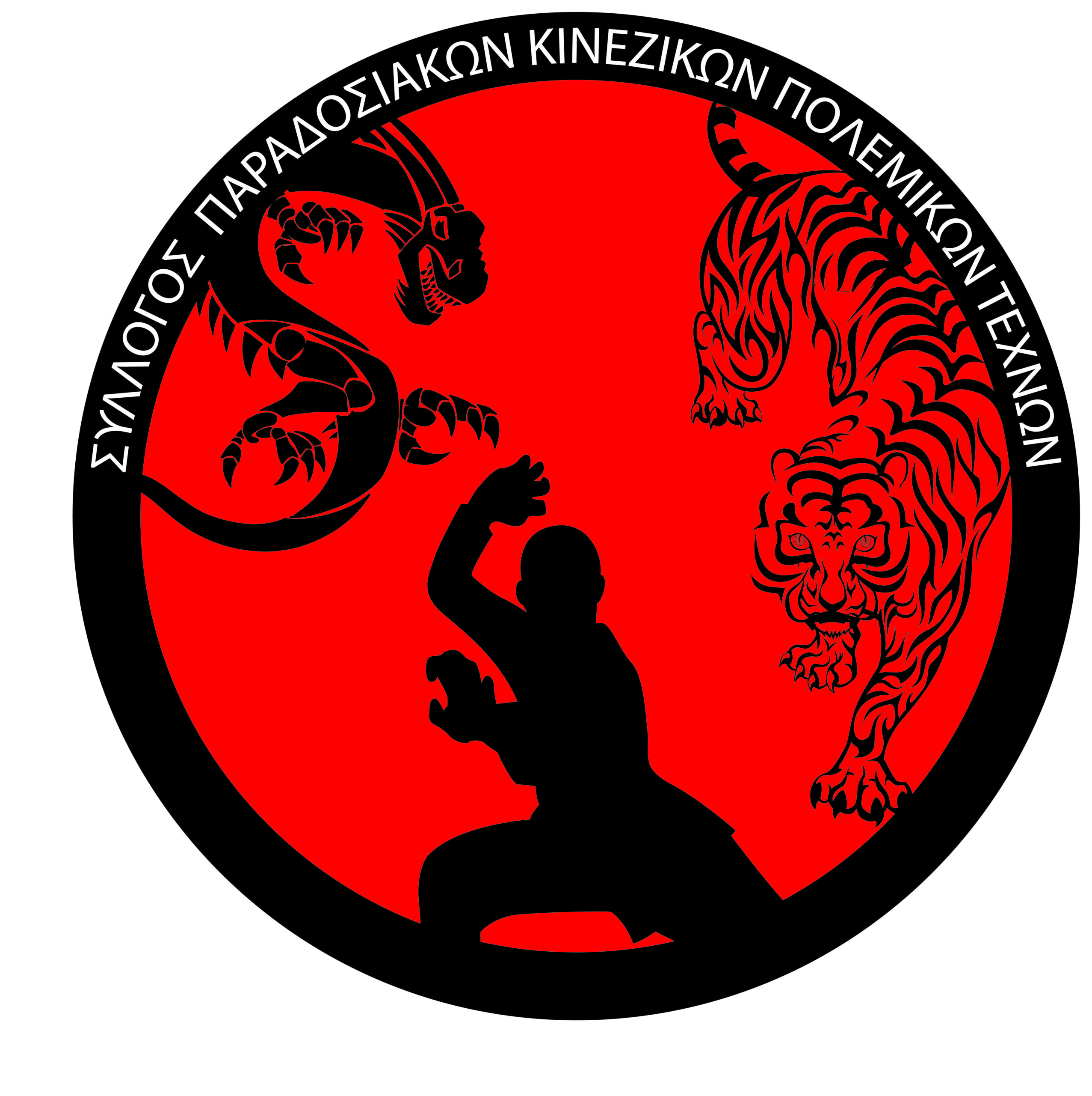 ΣΥΛΛΟΓΟΣ ΠΑΡΑΔΟΣΙΑΚΩΝ ΚΙΝΕΖΙΚΩΝ ΠΟΛΕΜΙΚΩΝ ΤΕΧΝΩΝ - Ελληνική Ομοσπονδία ...
